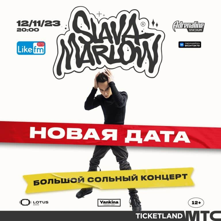 Премьера нового шоу "Гараж" от SLAVA MARLOW! 6 выпусков